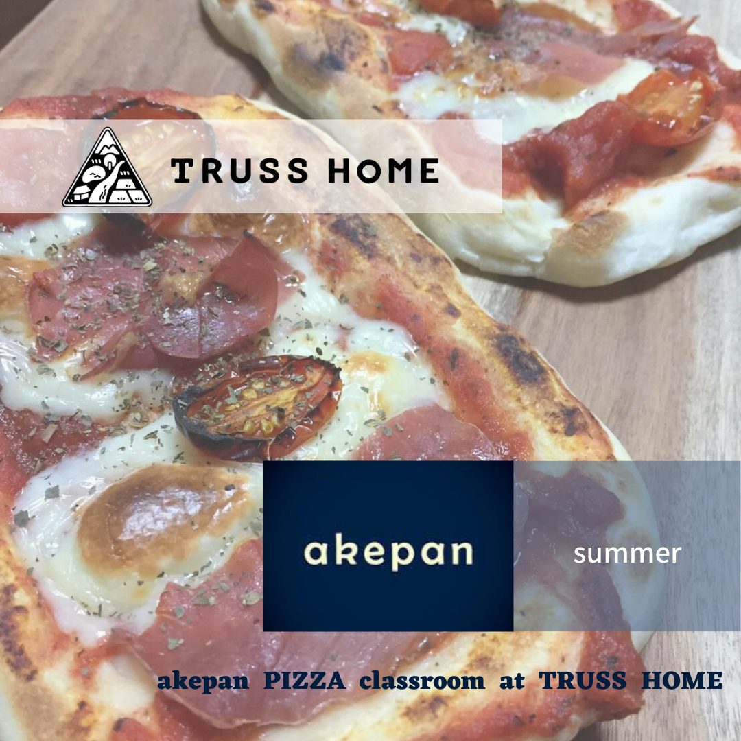 akepan×TRUSS HOME 2020夏のパンcaféイベント