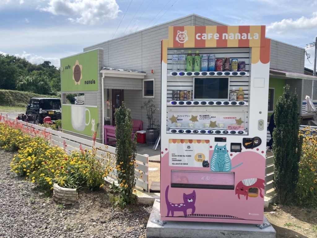 cafe nanala【カフェ ナナラ】の新商品は自販機限定?!固め派待望のレトロプリンが登場♡ | aruku moreは福島のwebマガジン！ 福島県の衣食住に関するあらゆる情報を日々発信 ...