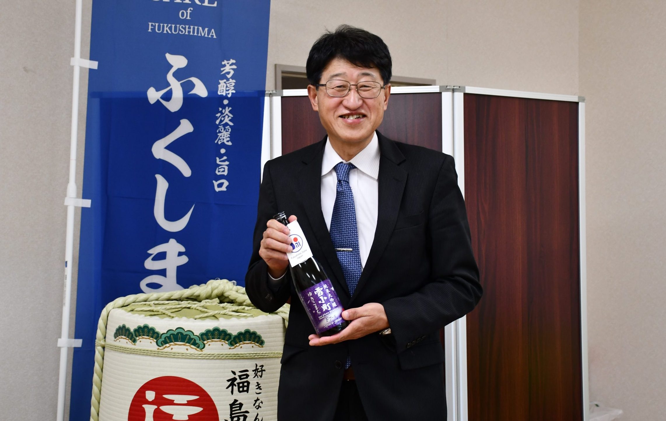 日本酒研究者｜プロフェッショナル夢名鑑